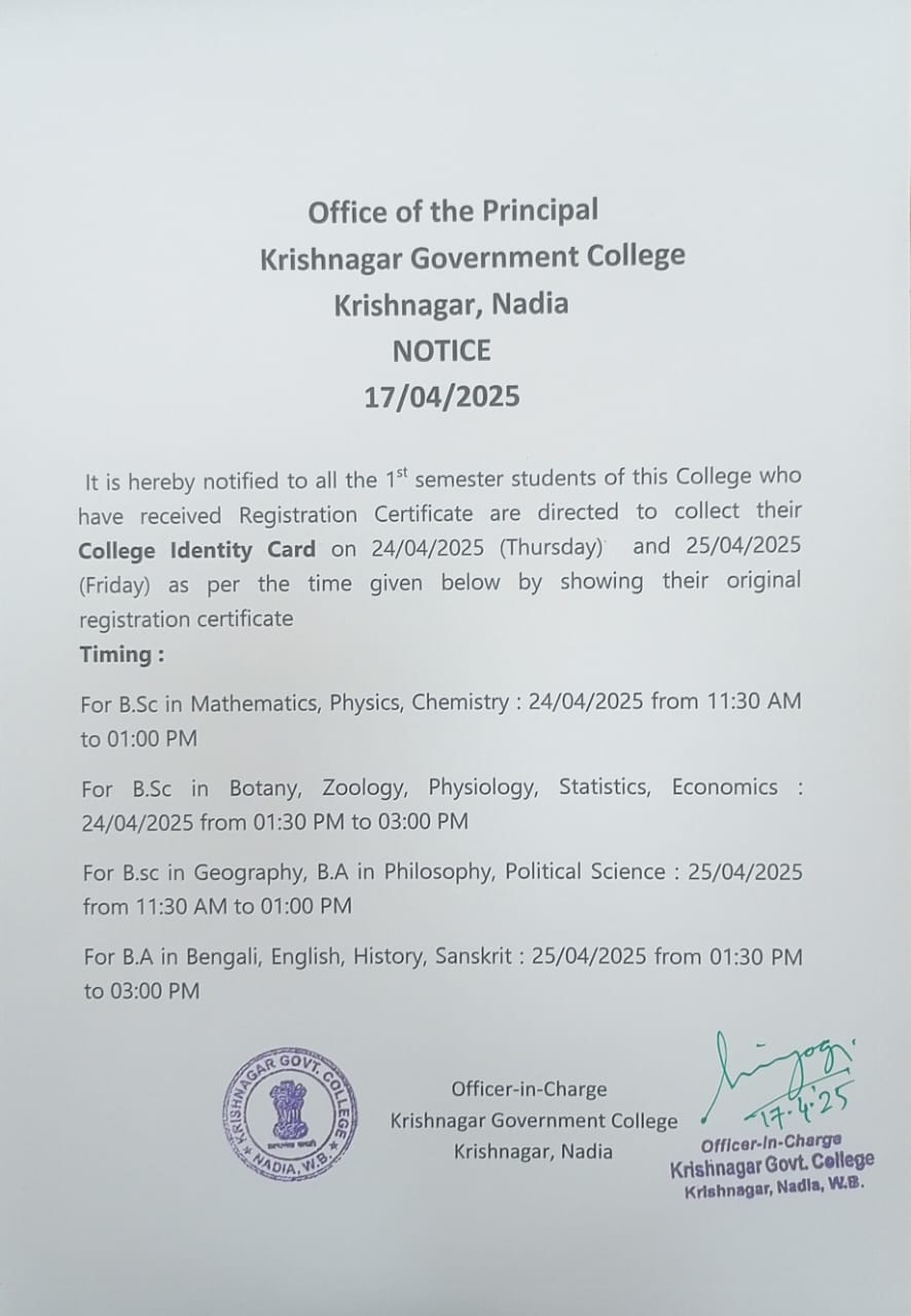 Welcome to Krishnagar Goverment College Official Website